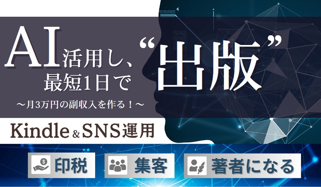 Kindle Create完全ガイド：初心者でも分かる使い方から電子書籍出版まで徹底解説｜Re-HERO株式会社